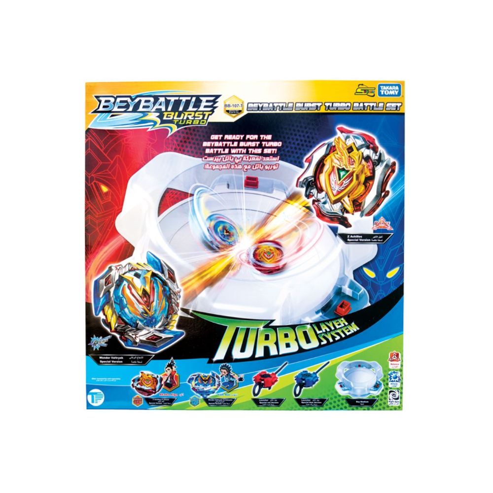 Bey Battle Burst Turbo Stadium – Toys4me